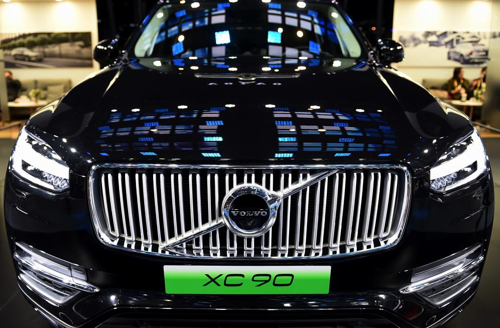 (Multimídia) Volvo amplia sede da Ásia-Pacífico em Shanghai-Xinhua